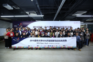 SDG Open Hack ! | SDG Solution Space